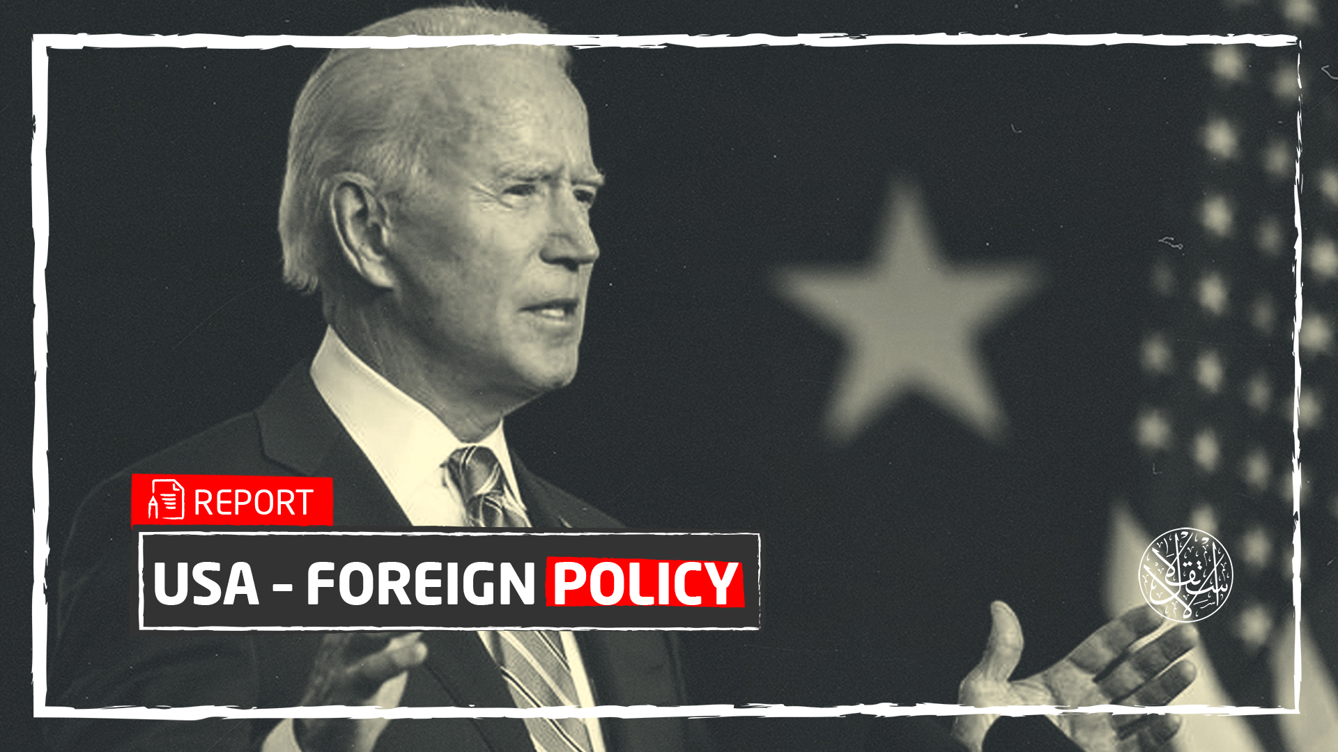 Palestine and An-Nahda Dam: How they Pushed Biden to Change His ...