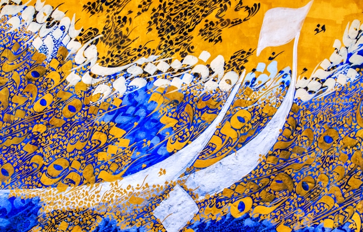 The Popularity of Arabic Poetry