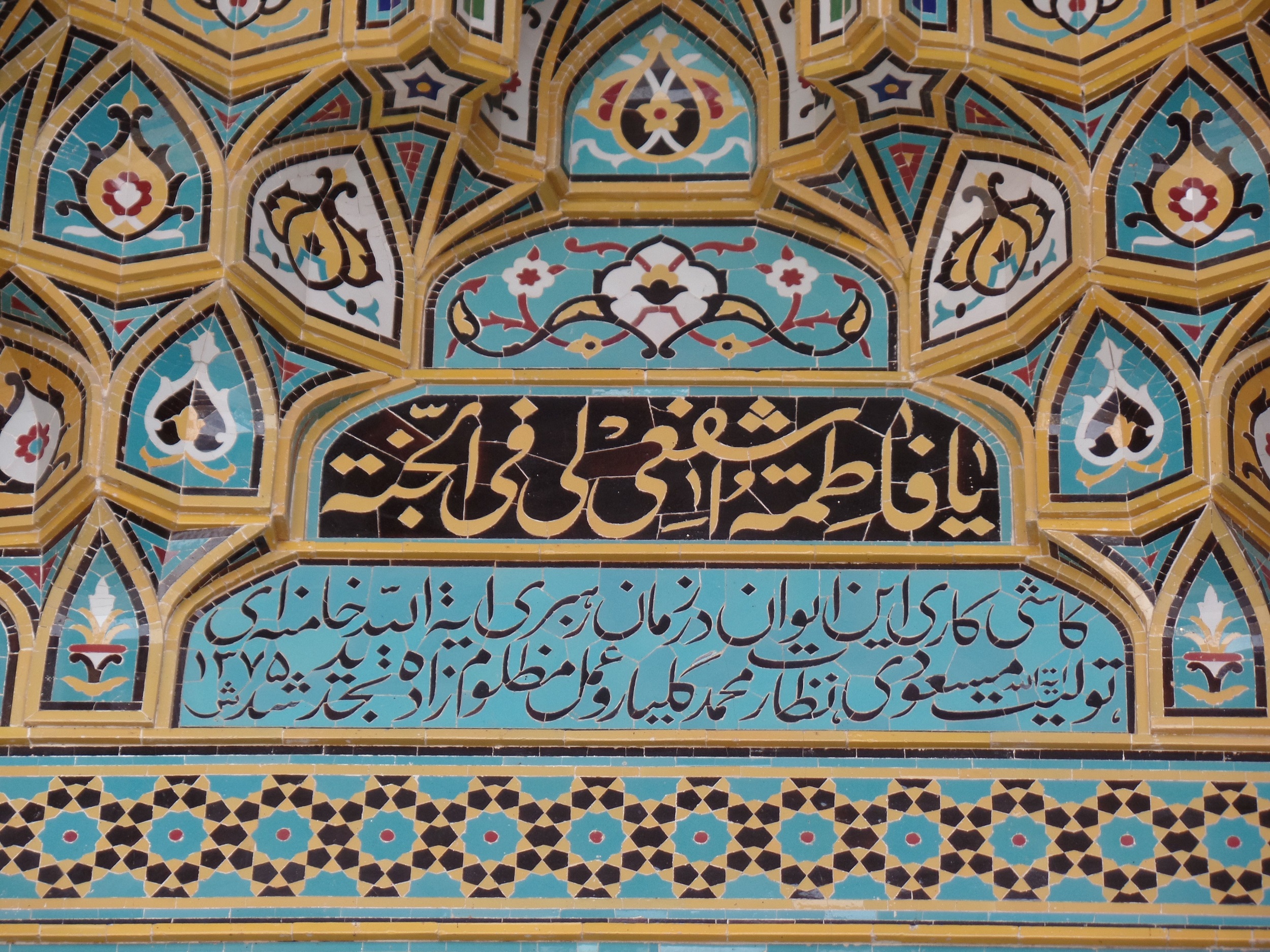 The origins of Shi’ism: history and doctrine