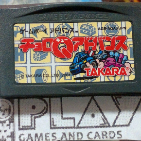 ᐅ GAMIMBO - CHORO Q ADVANCE TAKARA JAPAN PENNY GADGET RACERS ROAD TRIP ...