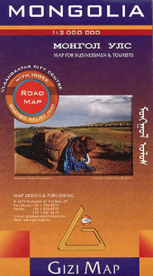 Mongolia Road Map